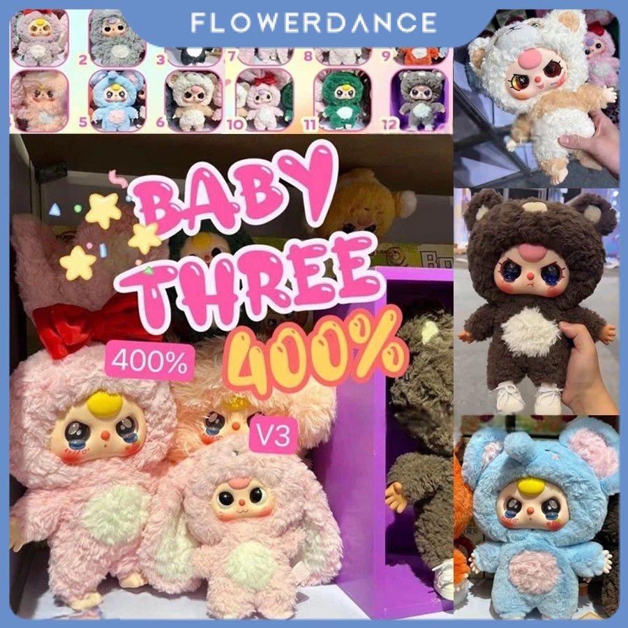 Baby Three Baby Three Years Old 400% Plush Doll Blind Box Cute Figures ...