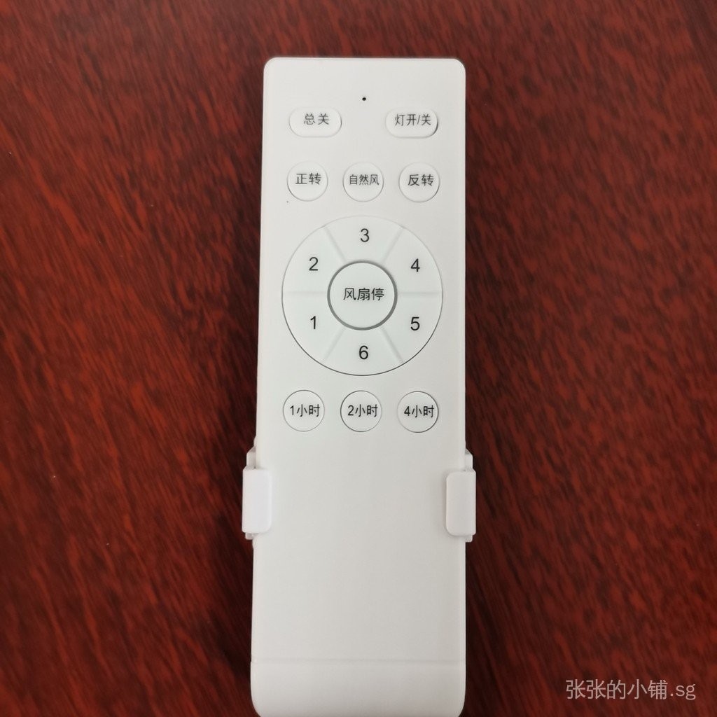 Ceiling Fan Inverter Remote Control Six-Speed Adjustment Remote Control ...