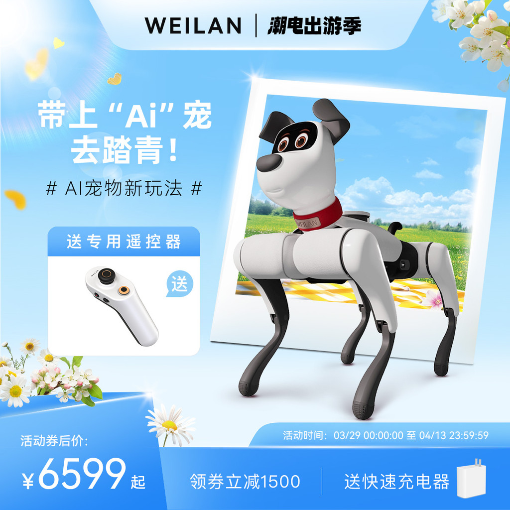 BabyAlpha A2 Series Azure Alpha Robot Dog Artificial Intelligence Robot Dog AI Robot dog ...
