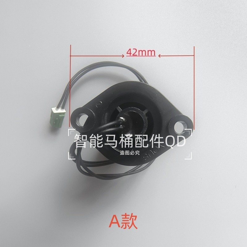 Smart Toilet Water Level Switch Universal After-Sales Water Level ...