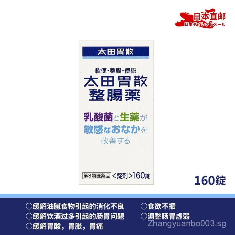 [96%Positive Rate]Ota Gastric Powder Intestinal Medicine Adjust ...