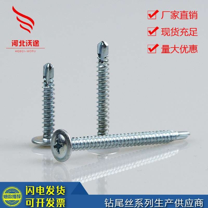 Galvanized Cross Flat Head Self-Tapping Self-Drilling Blue and White ...