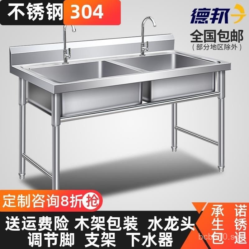 304Stainless Steel Sink with Basin, Triple Wash Basin, Commercial Hand ...
