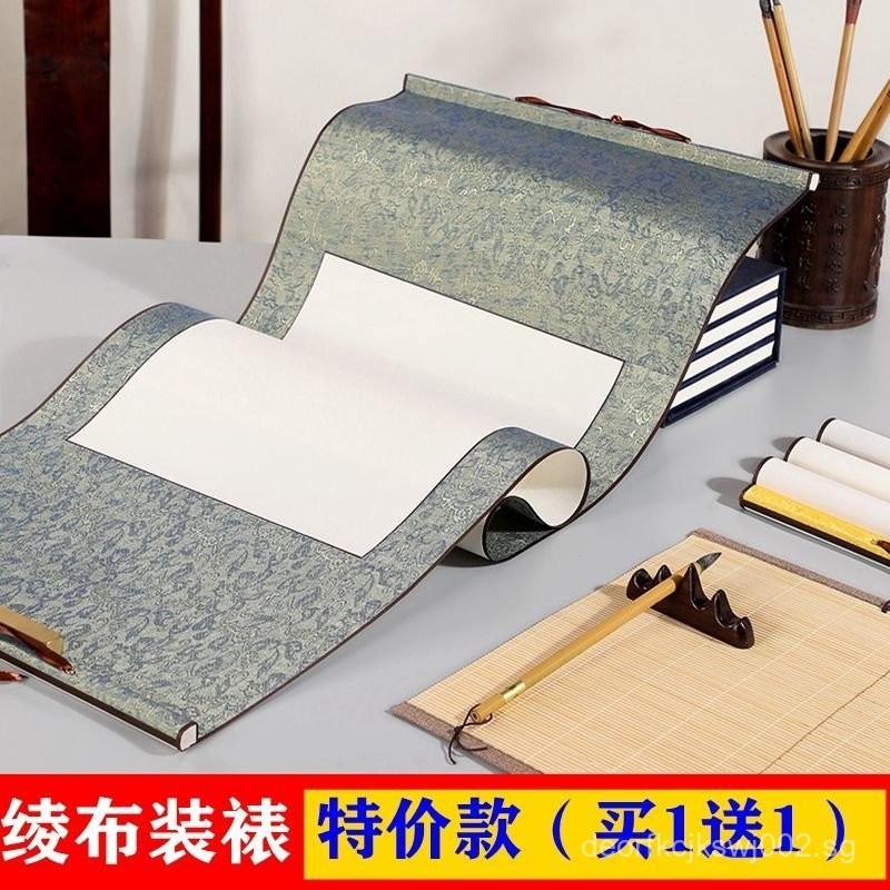 [HTK2889People]Blank Scroll Xuan Paper Semi-Sized Rice Paper ...