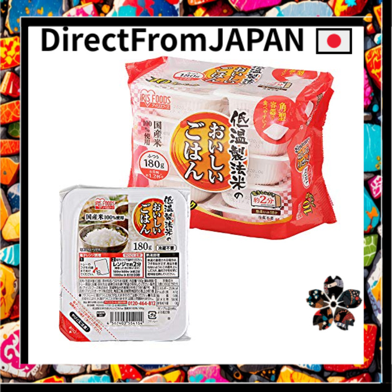 [New Standard in the Era of Rising Prices!] Iris Ohyama Pack Rice 180g ...