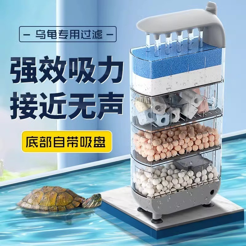 SGHot selling Turtle Tank Filter Low Water Level Filter Tortoise ...