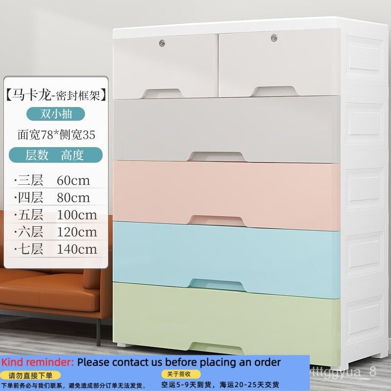 Contact seller before order】kened Plastic Drawer Storage Cabinet Gap ...