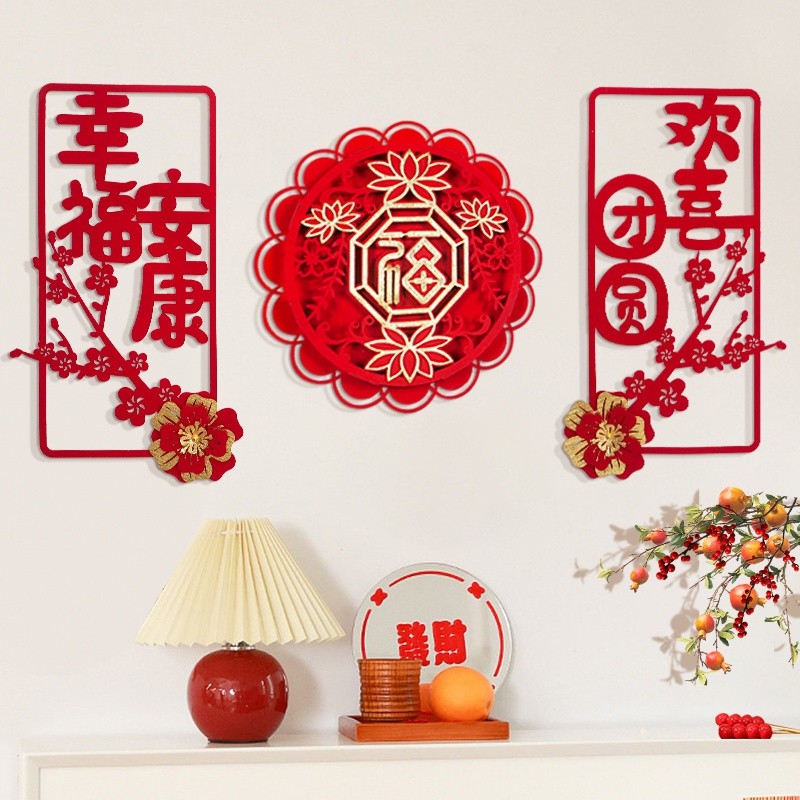 CNY Decoration 2025New Year Snake Couplet Spring Festival Wall Sticker ...