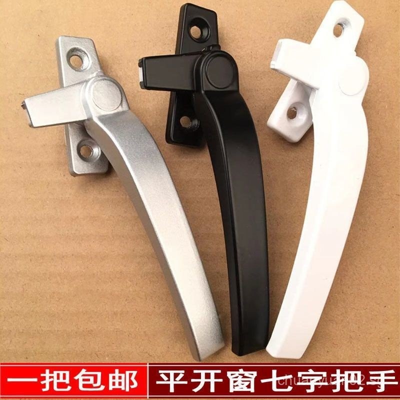 Thickened50Old-Fashioned Aluminum Alloy Window Handle38Color Aluminum ...