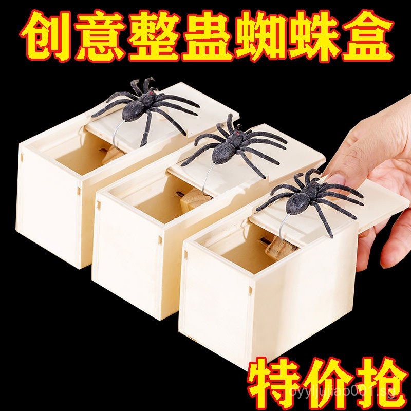 sg Trick Props Same Style Scared Spoof Bugs Box Spider Box Scary Scary ...