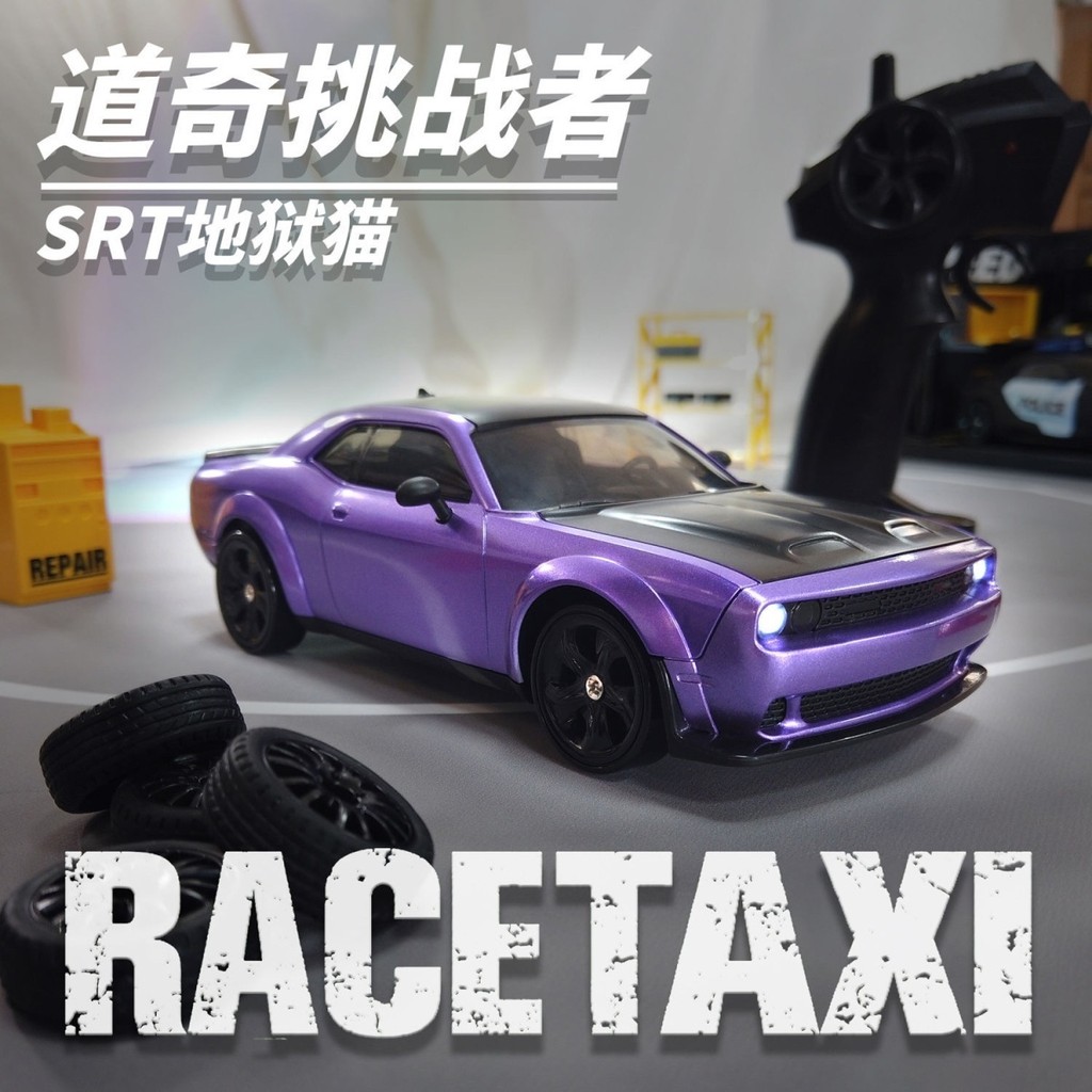Wild Horse God of War GTR Professional RC Drift Car Adult Competition ...
