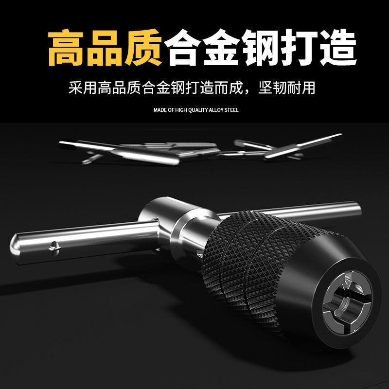 Hand Tap Wrench M3-M24 Manual Tap Tap Threaded Drill Self-Tapping Super ...