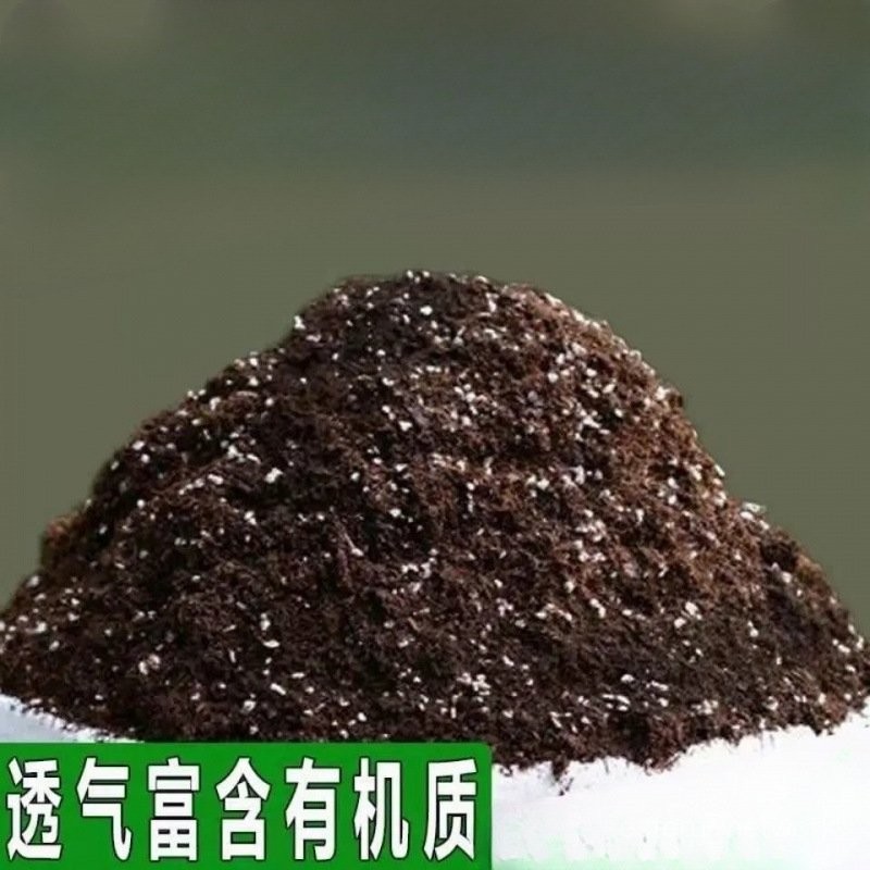 Nutrient Soil General-Purpose Soil Vegetable Planting Pot Fruit Tree ...