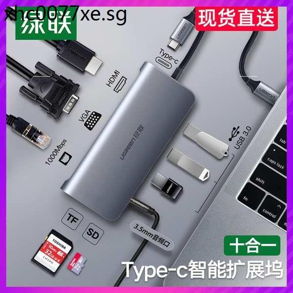 Green Link typec Docking Station Notebook USB Splitter 3 Lightning 4 ...