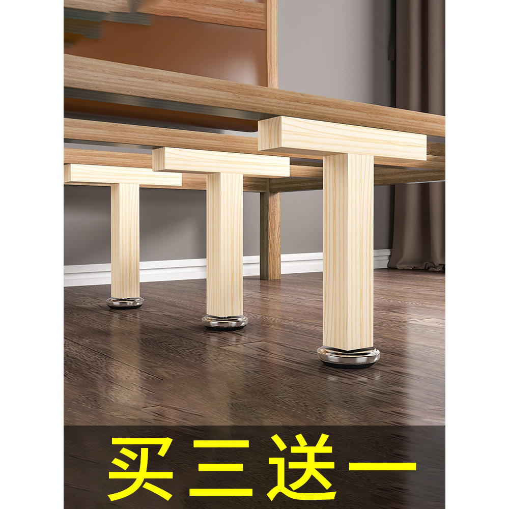 Bed Board Support Frame Bed Frame Wooden Bed Lower Rod Bed Bottom Load ...