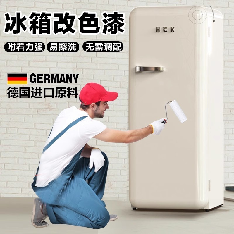 Refrigerator Water-Based Plastic Steel Paint Color Change Air ...