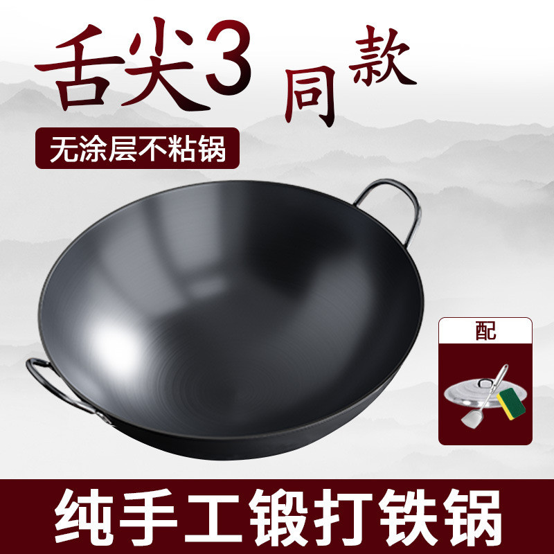 Large Heavy Duty Wok with 2 Loop Handle, Up to 70CM Canton Style Hand ...