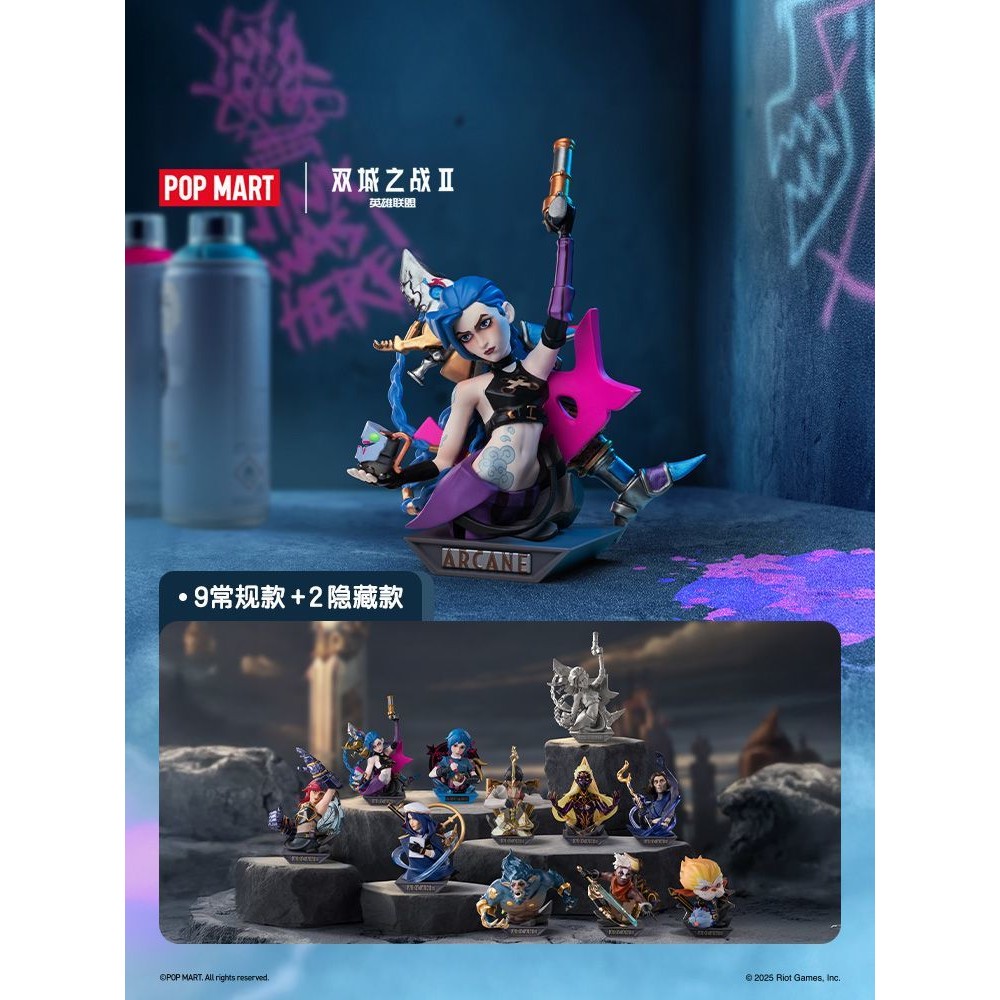 [100% POPMART Genuine] League of Legends First Bullet Mystery Box Whole ...