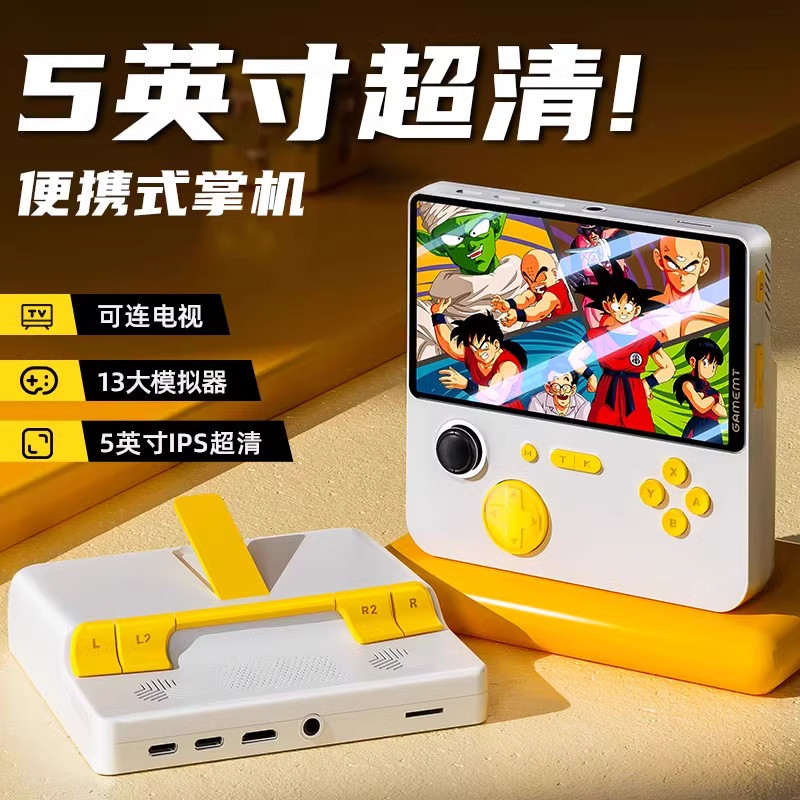 2025New E5Jelly5Game Console Connected to TV fc Vintage King of ...