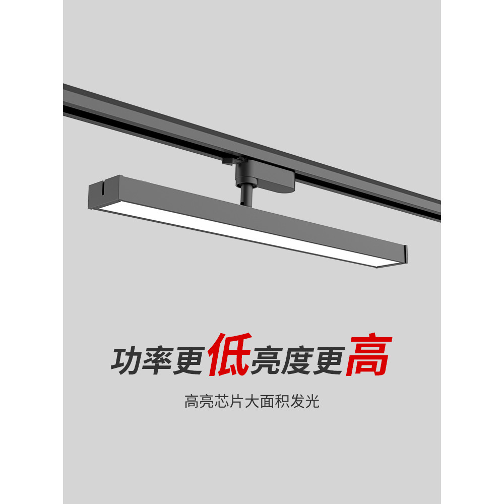 Strip Track Light led Spotlight Live Streaming Room Surface Mounted ...