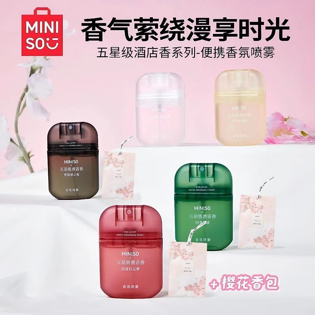 Miniso Five-Star Portable Fragrance Body Spray with Sachet, Shangri ...