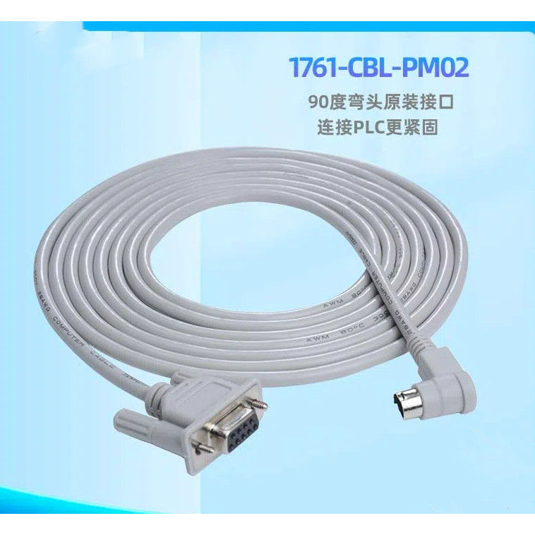 1761-CBL-PM02 Compatible with AB1000/1200/1400/1500 Series PLC Programming Download Data Cable ...