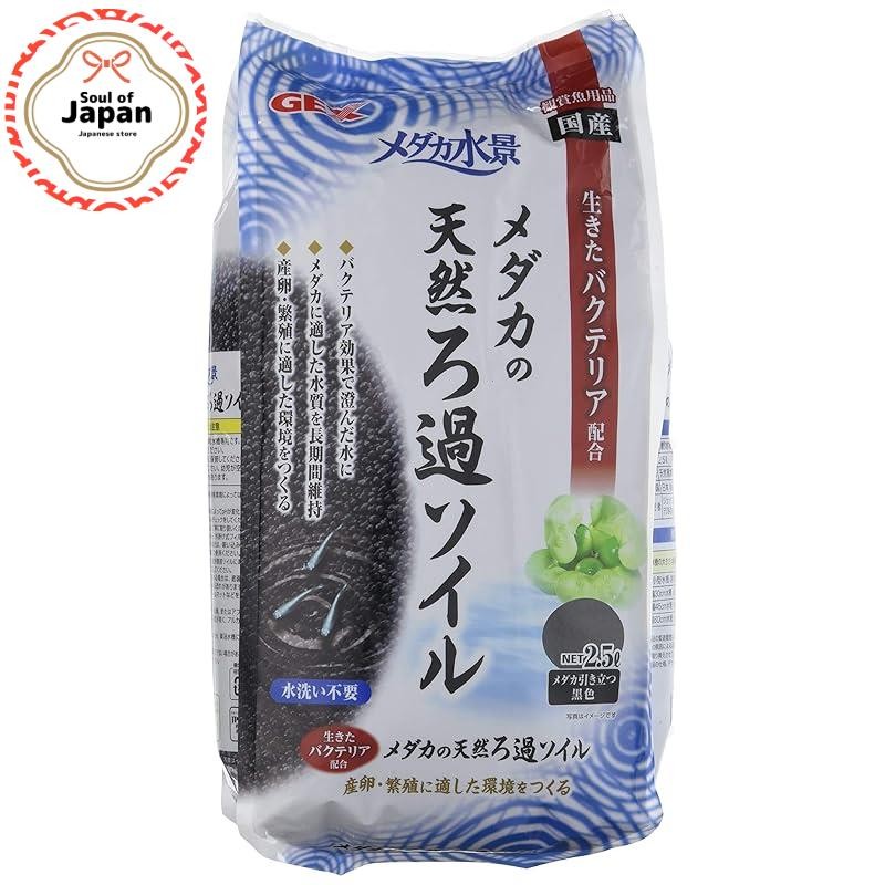GEX Medaka Energy Medaka Water Scene Medaka Natural Filtration Soil 2.5L GEX Medaka Energy ...