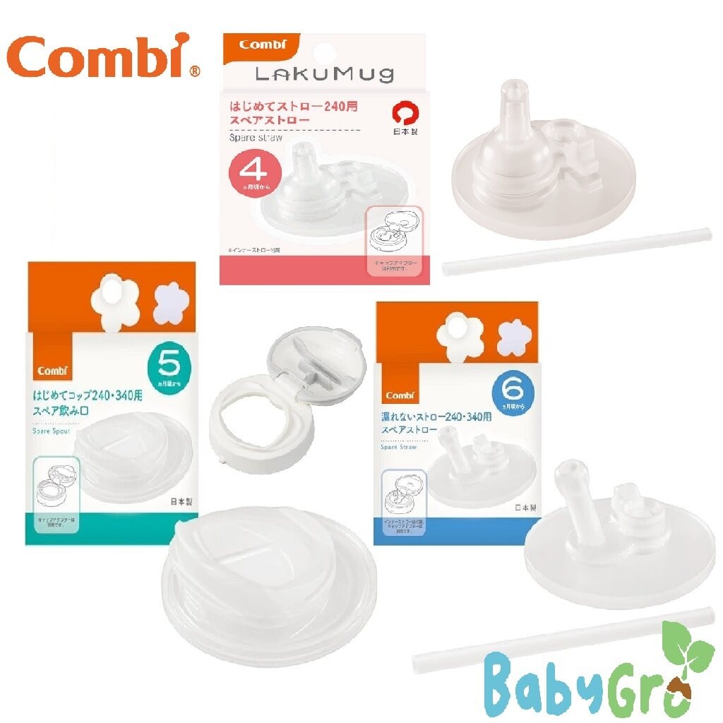 Combi Baby Lakumug Replacement Spare Straw & Spout 240/340ml | Shopee Singapore