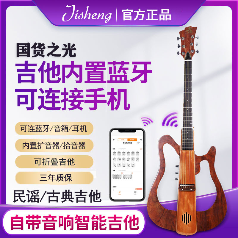 [Silent Guitar]Full Single Folding Electric Guitar Folk Classical ...