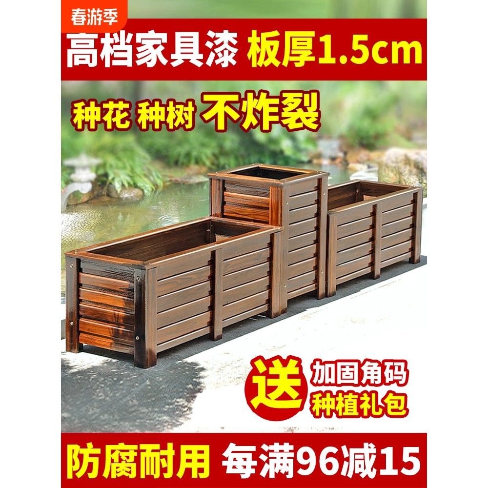 Anticorrosive Wood Flower Box Outdoor Garden Planting Box Tree Planting ...