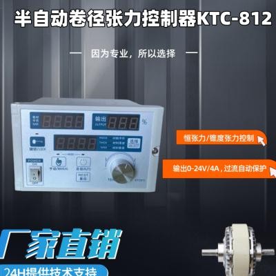 New magnetic powder tension controller KTC812Tapered Semi-Automatic ...