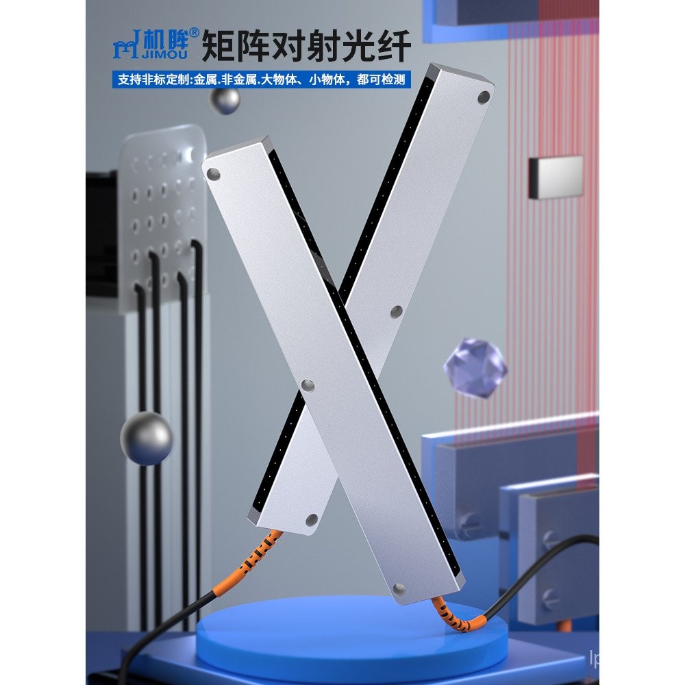 Machine Vision Matrix Rectangular Area Fiber Optic Sensor Diffuse ...