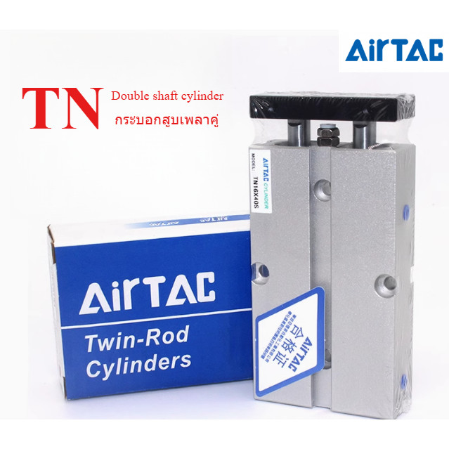 Airtac Pneumatic Dual-Axis Dual-Rod Cylinder TR6/TR10/TR16/TR20 x 10 x ...