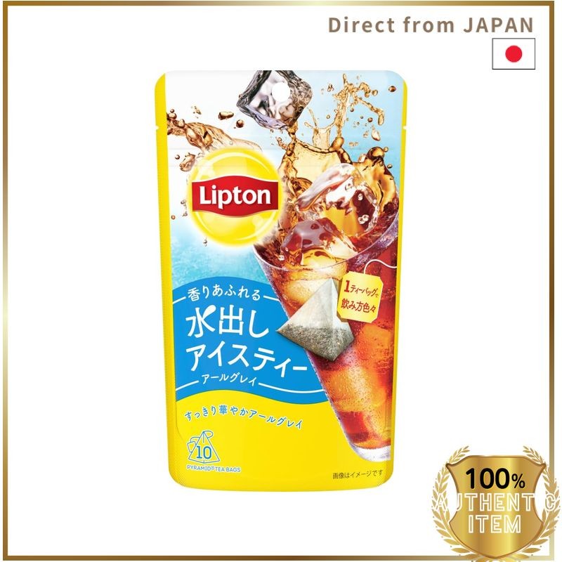 Lipton Iced Tea Series Cold Brew Tea | Shopee Singapore