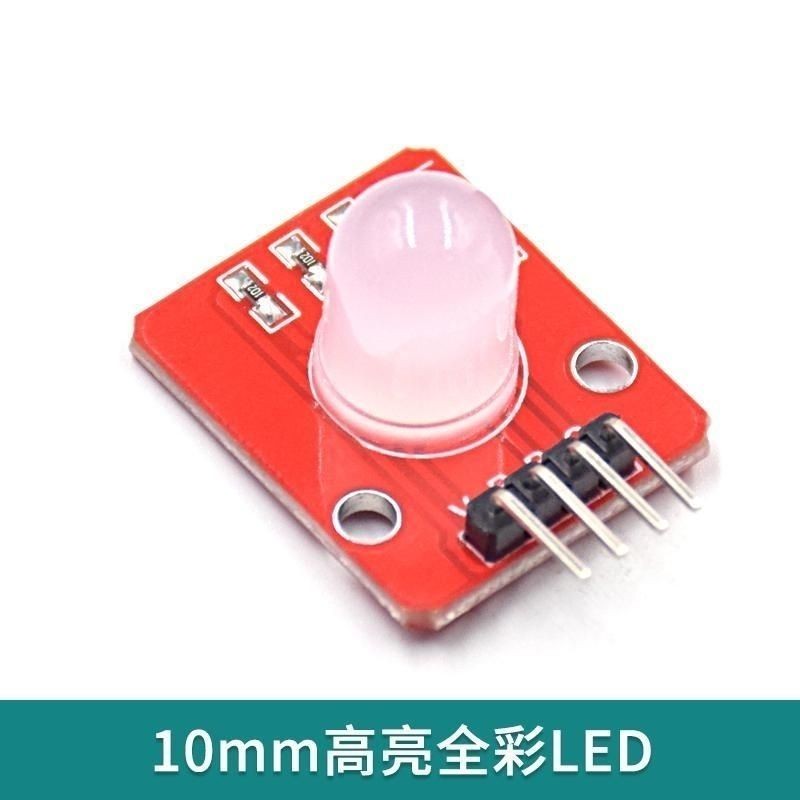 R RGB Full Color LED Module Electronic Building Block 5V Three Color ...