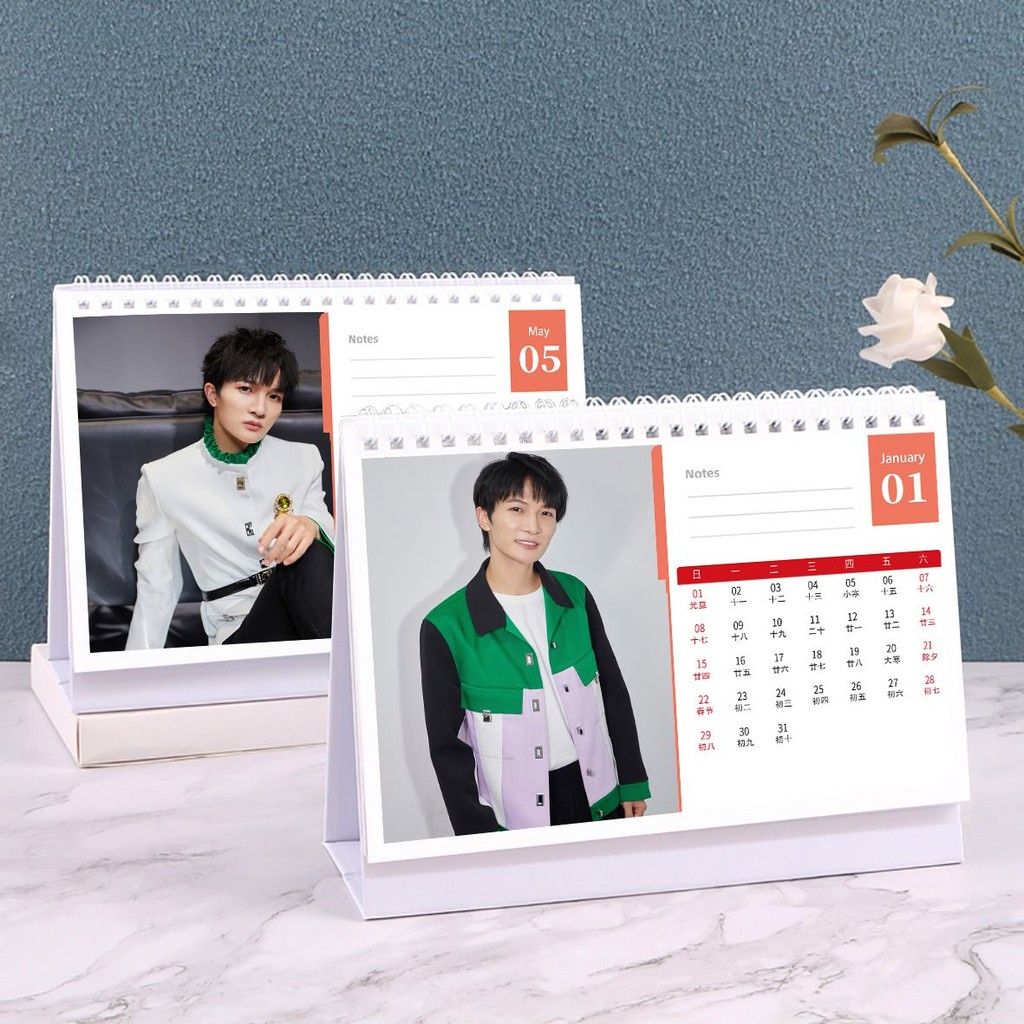 Zhou Shen Peripheral Desk Calendar 2025 8-inch Notes and Memos Desktop ...