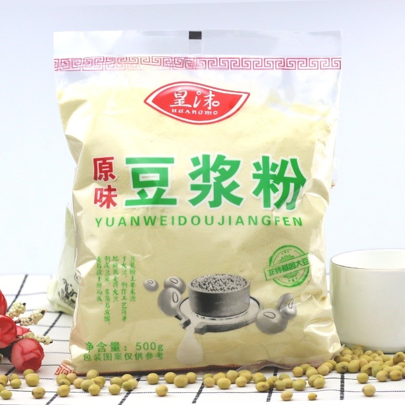 Soybean milk powder500g Powder Nutrition Breakfast Instant Instant ...