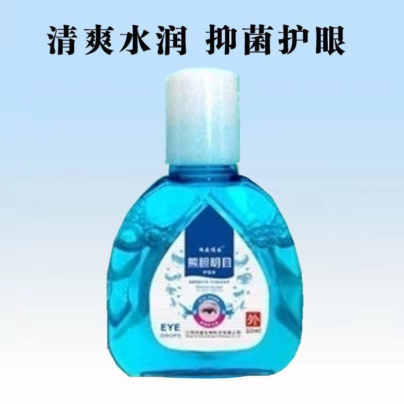 Bear Gall Mingmu Eye Drops Relieve Fatigue, Dry and Anti-Inflammatory ...