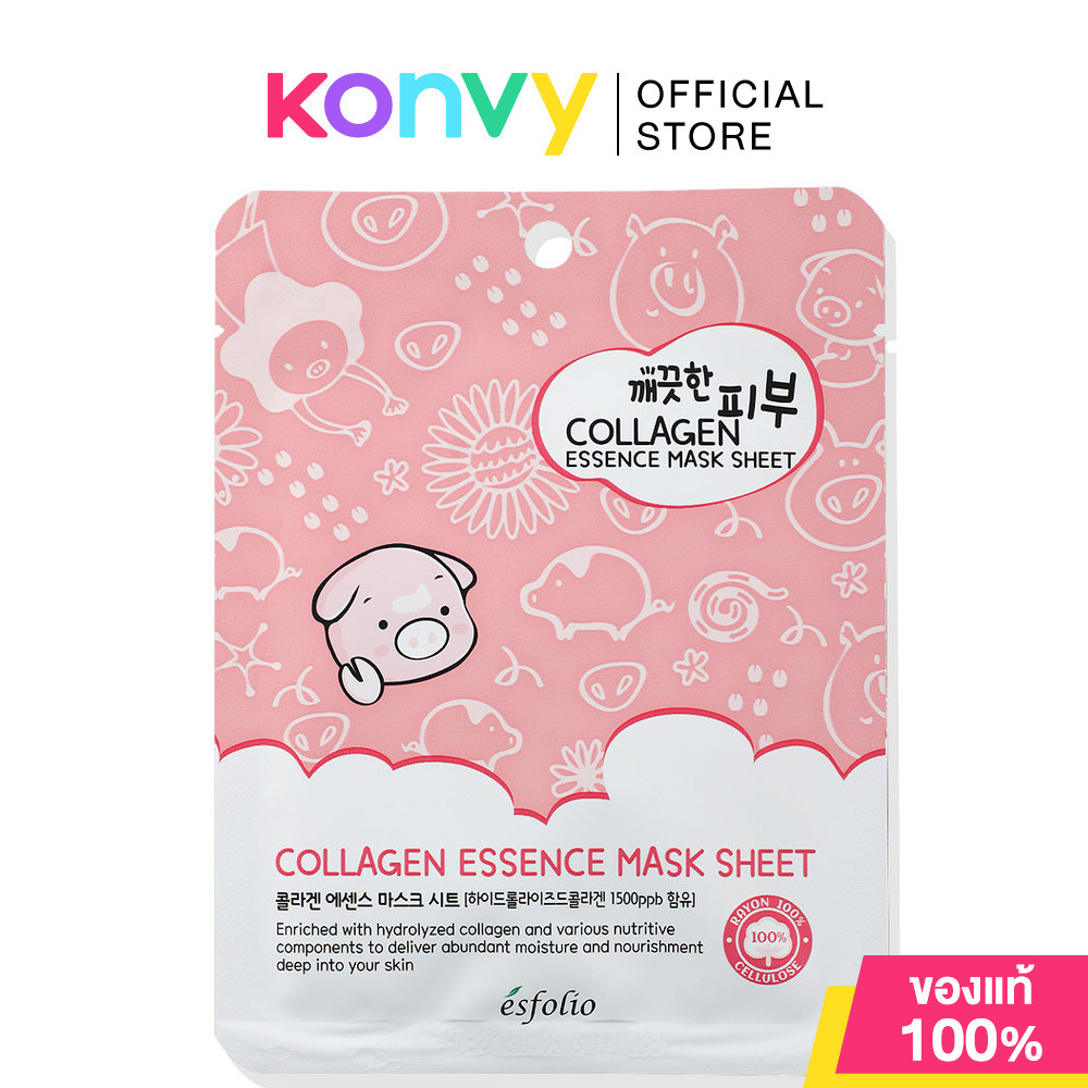 Esfolio Pure Skin Essence Mask Sheet 25ml Face Sheet. | Shopee Singapore