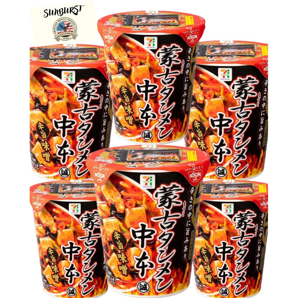 Nissin Mongolian Spicy Miso Ramen Cup Noodle Set (6 Cups) | Shopee ...