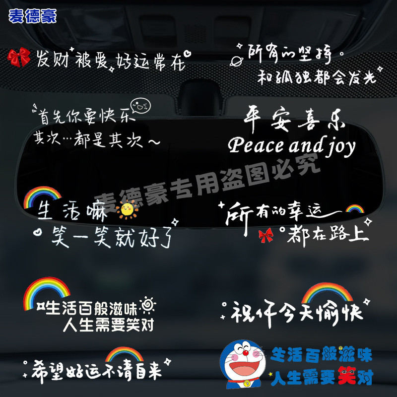 {Good Luck Sticker} Waterproof Outdoor I wish you a Happy Day Good Luck ...