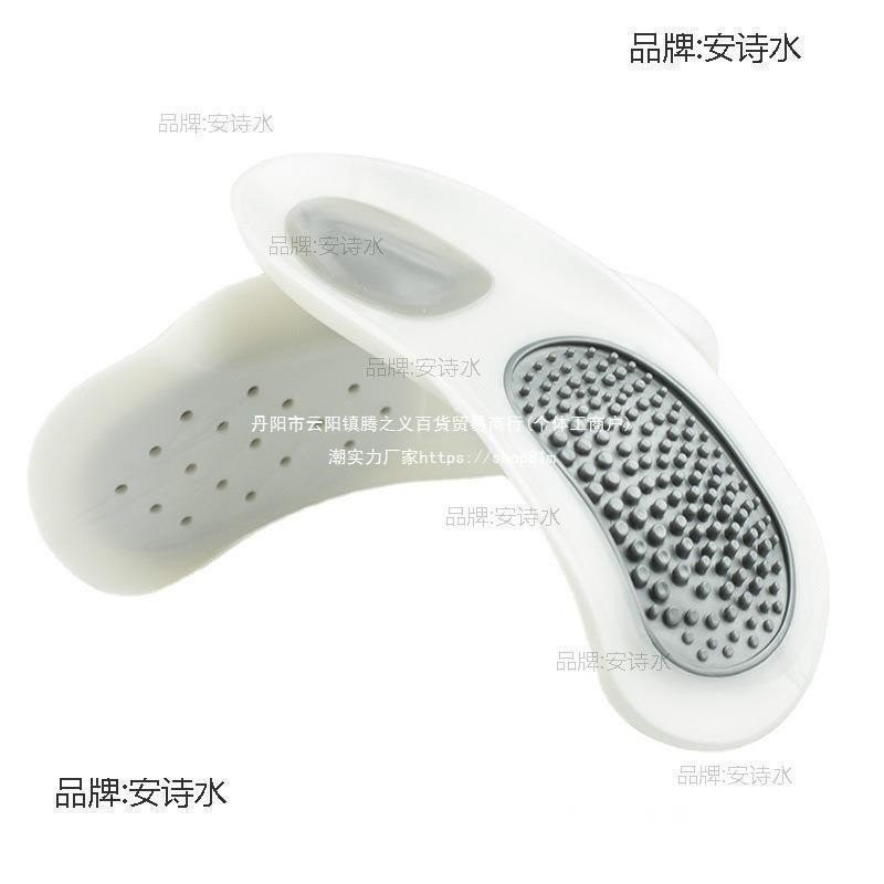Flat Foot Correction Insole Arch Brace Correction Pad Sockliner with ...