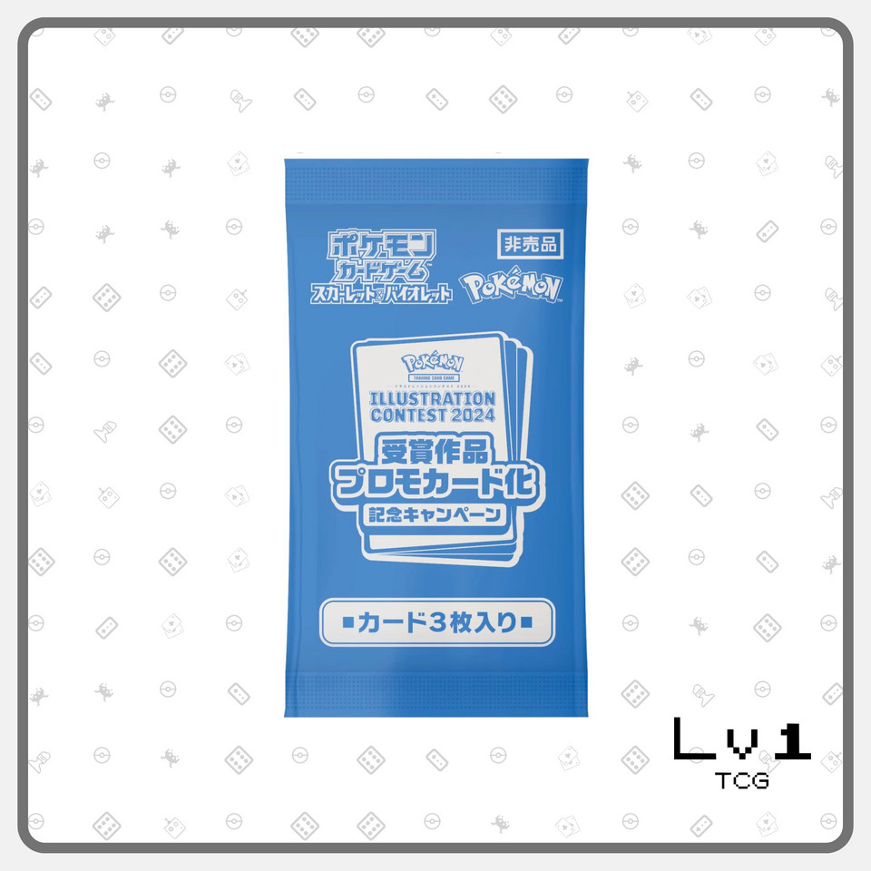 Pokemon Japanese SV9a Heat Wave Arena / Hot Wind Arena - Promo Pack ...