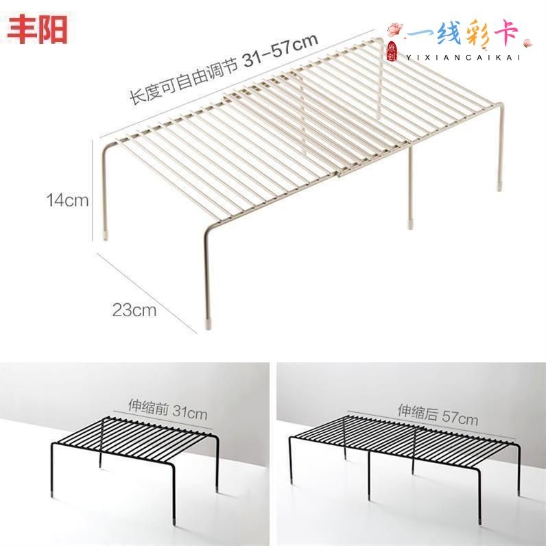 [48H Shipping] /。Storage Desktop Iron Art Dividable Rack Single Layer ...