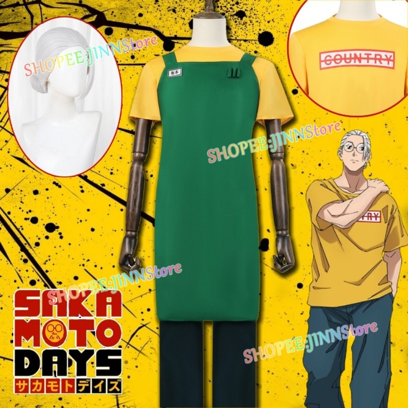 -JINN-Anime TARO SAKAMOTO Cosplay Costume SAKAMOTO DAYS Cosplay MAOMAO ...