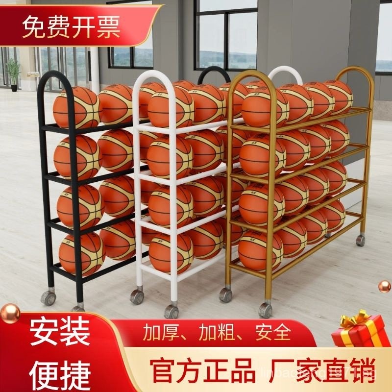 Single Row Basketball Storage Rack School Kindergarten Basketball Stand ...