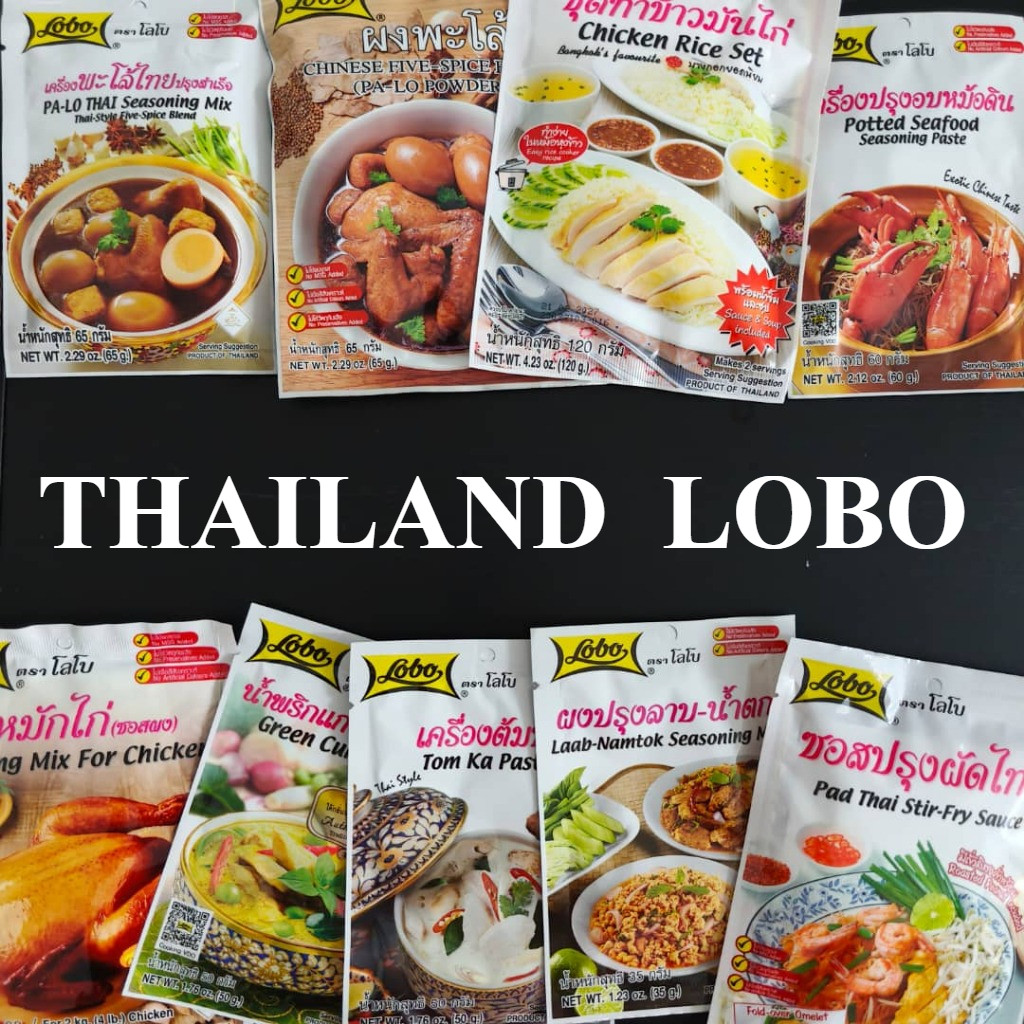Lobo Paste Chicken Rice Set Lobo Globo Seasoning Paste Lobo Tomyam ...