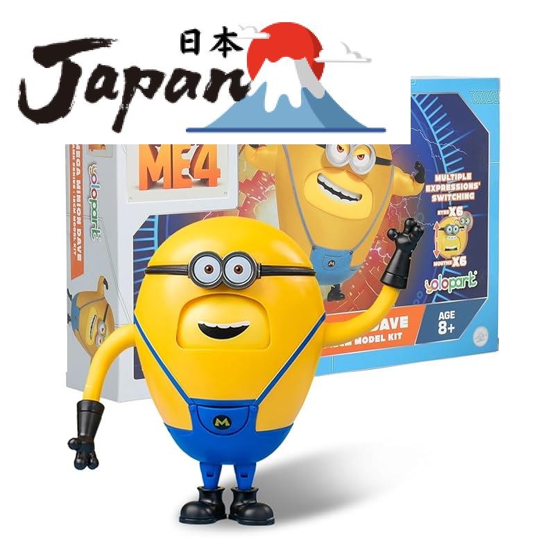 【Direct from Japan】Minions Thief Gru 4 toys, 4.7 inch Mega Dave action ...