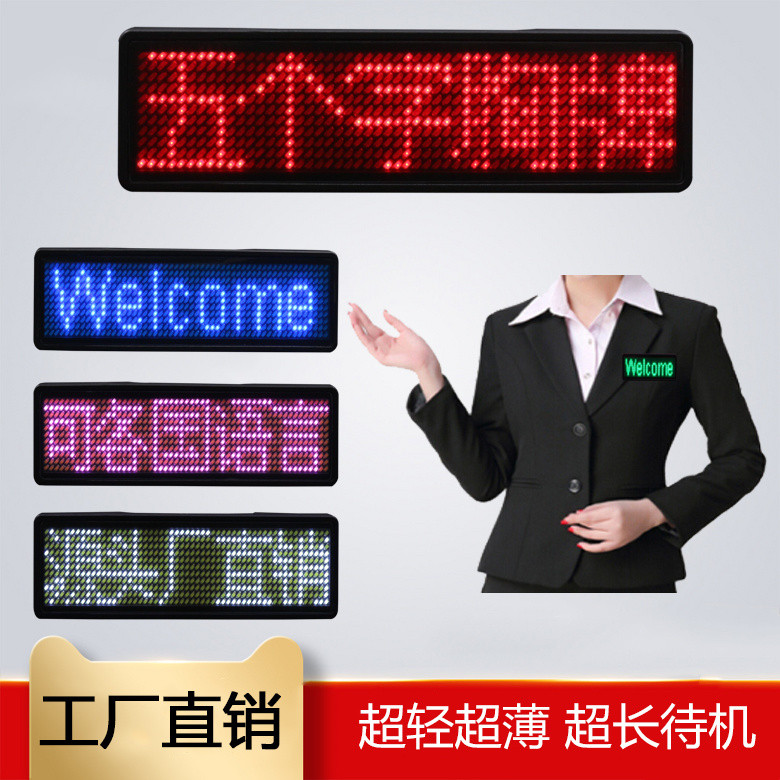 Le Flash LED Name Tag Display Screen Work Badge Electronic Name Tag ...
