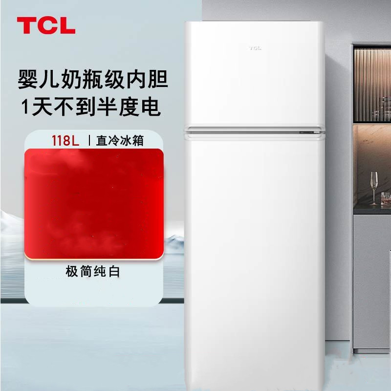 Tcl 118L Small Refrigerator Small Energy-Saving Two-Door Refrigerator ...